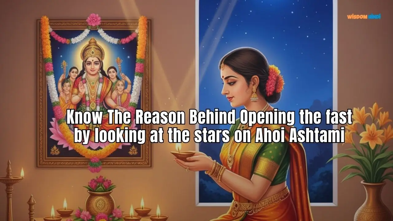 Ahoi Ashtami Vrat Katha: Know The Reason Behind Opening The Fast By ...